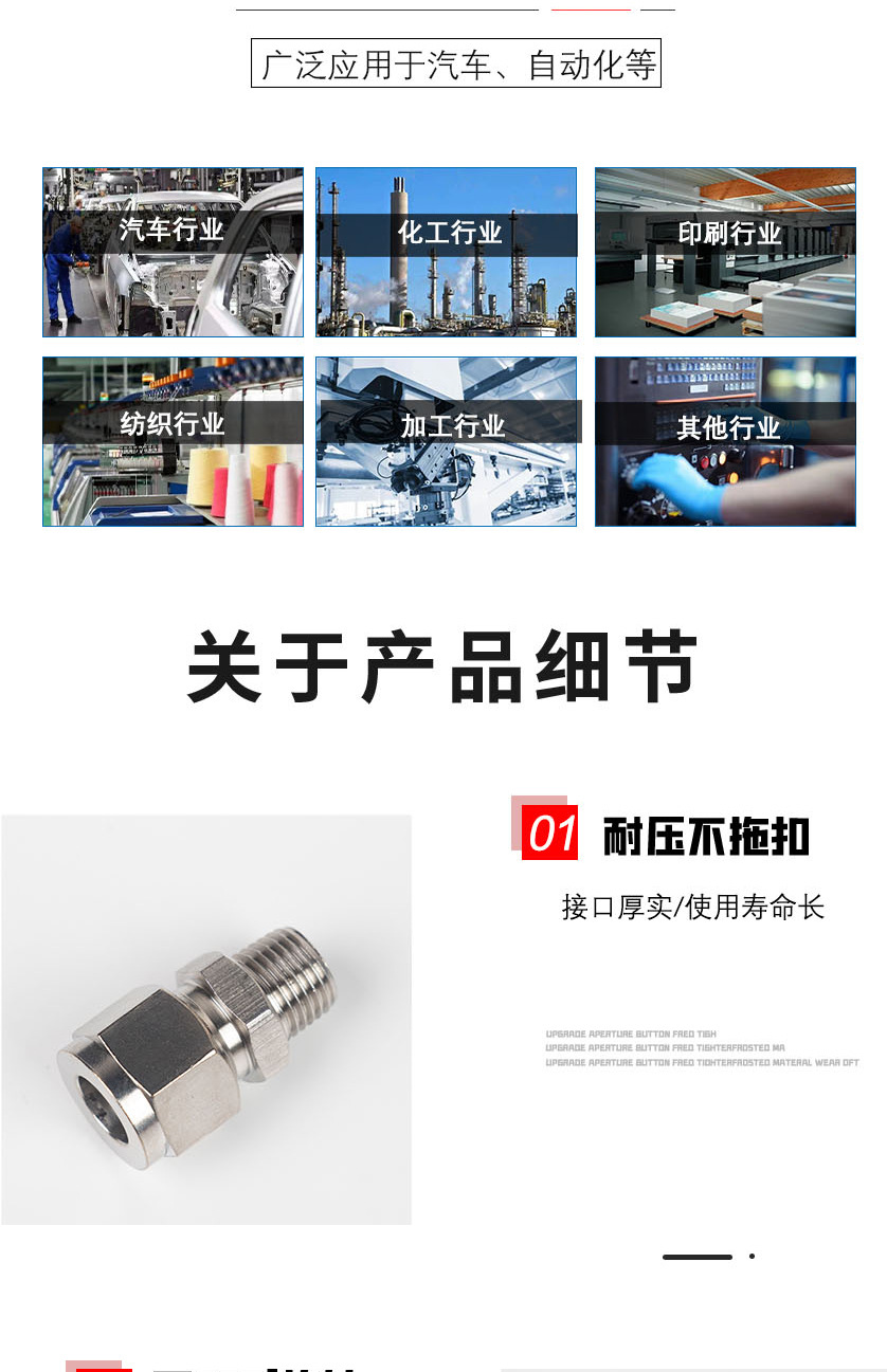 304不锈钢卡套终端螺纹直通接头英制管ZG1 2 3 4分卡8 10 12 16mm-阿里巴巴