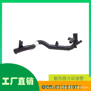 适用奥迪 A4 AVANT B8通风管冷却液水管OE 03L121071-阿里巴巴