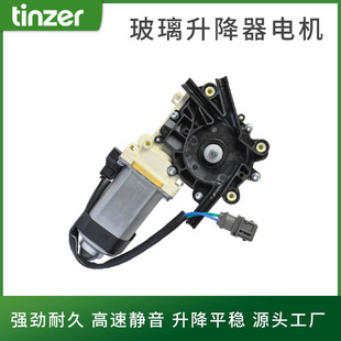 重卡玻璃升降电机适用于奔驰电动车窗摇窗马达9737200446重卡专用-阿里巴巴
