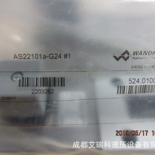 大量现货 AS22101a-G24瑞士Wandfluh无泄漏电磁换向阀—现货特价-阿里巴巴
