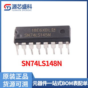 SN74LS148N DIP-16 HD74LS148 74LS148 编码器芯片 直插 全新原装-阿里巴巴