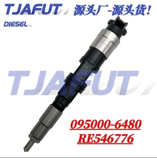 适用约翰迪尔DZ100221 RE529149 电装喷油器095000-6480 RE528407-阿里巴巴