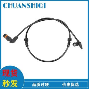 适用奔驰轮速传感器ABS感应线汽车传感器 A2049052705 2049052705-阿里巴巴
