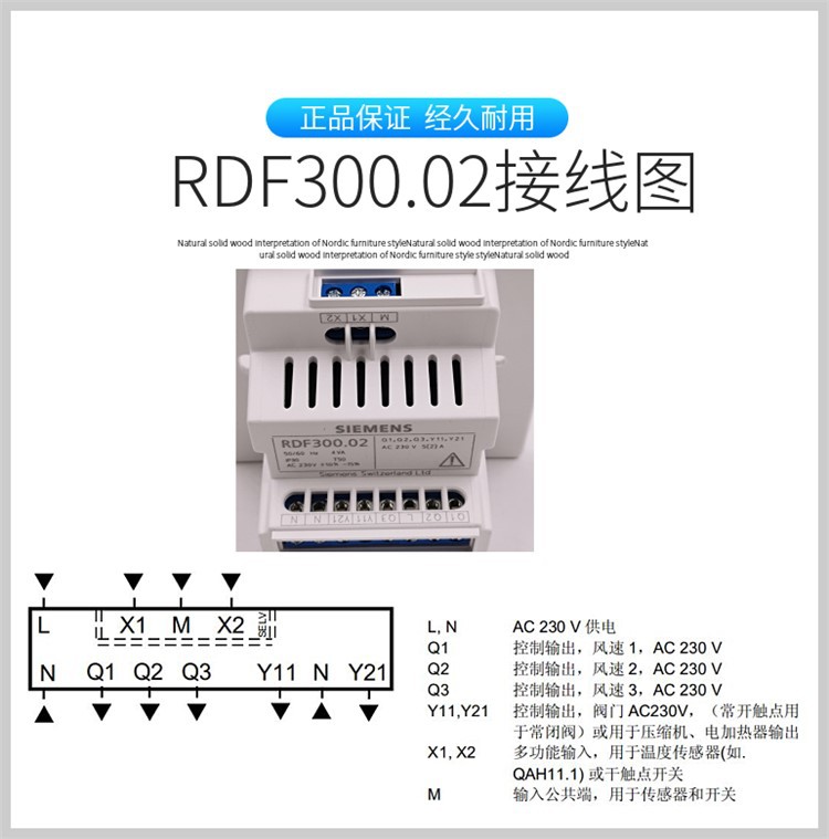 西门子RDF300.02中央空调530RDF510RDF310.2MM温控开关智能温控器-阿里巴巴