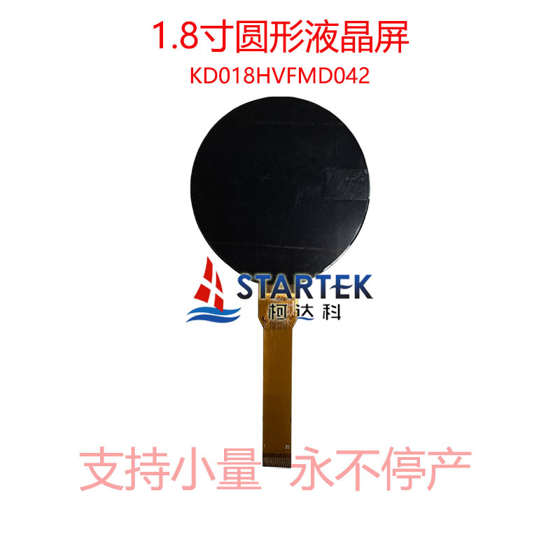 1.8寸ST77916 MCU+SPI+QSPI接口 IPS高亮圆形彩色工控液晶屏-阿里巴巴