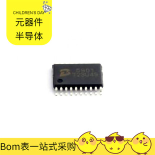 PL5901 HTSSOP-20-EP P3100SCLRP P9147NRGI8 PAM8006ATR PC28F2-阿里巴巴