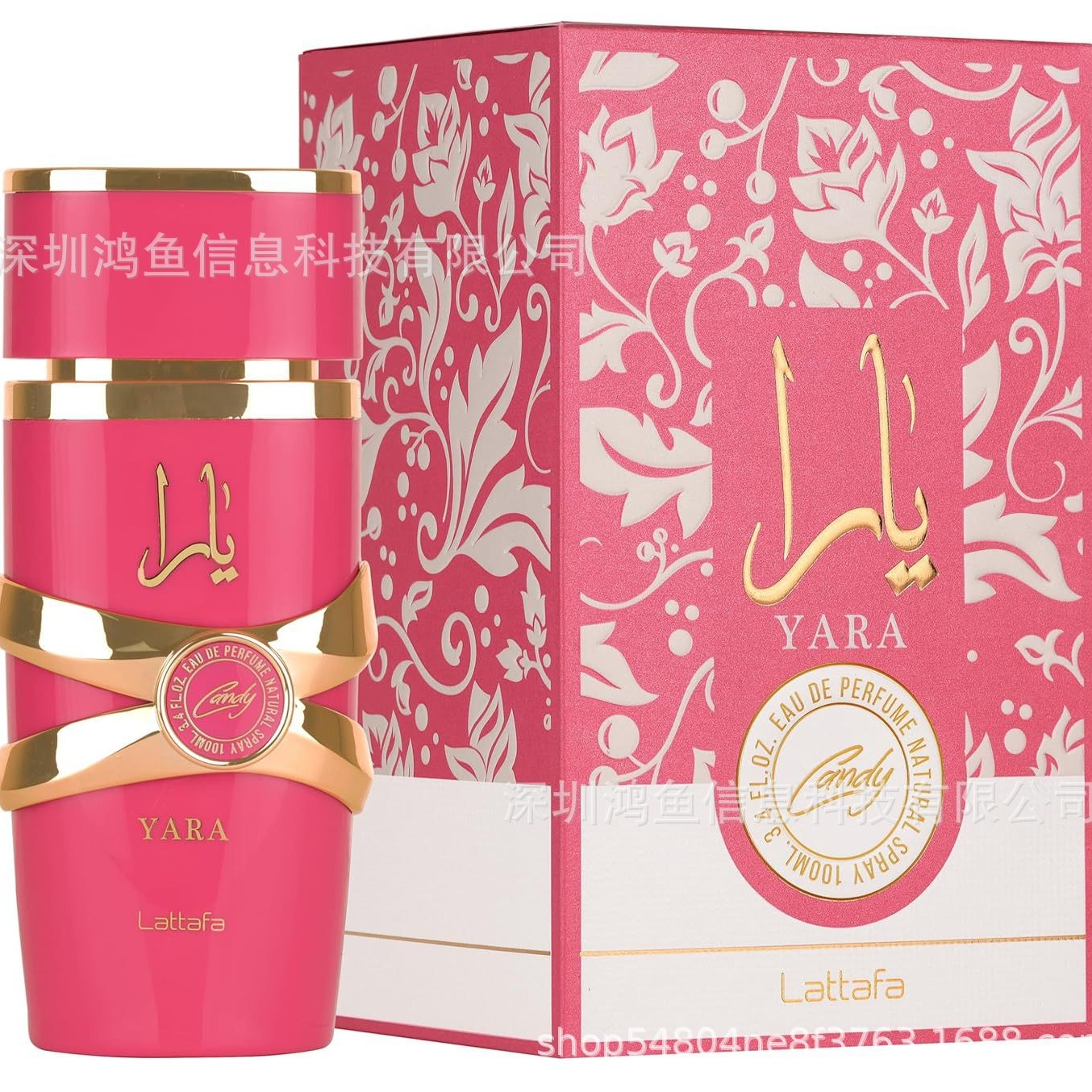 深圳现货 玫红色跨境爆款现货YARA女士香水Women Eau de Parfum-阿里巴巴