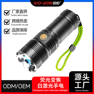 锐豹白激光手电筒超亮荧光灯头 USB输入输出户外高档变焦手电批发-阿里巴巴