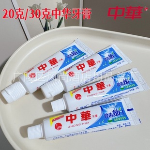 中华牙膏20克30克g健齿炫白清凉薄荷水晶小克重牙科民宿酒店用-阿里巴巴