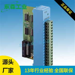 ADAM-5056-阿里巴巴