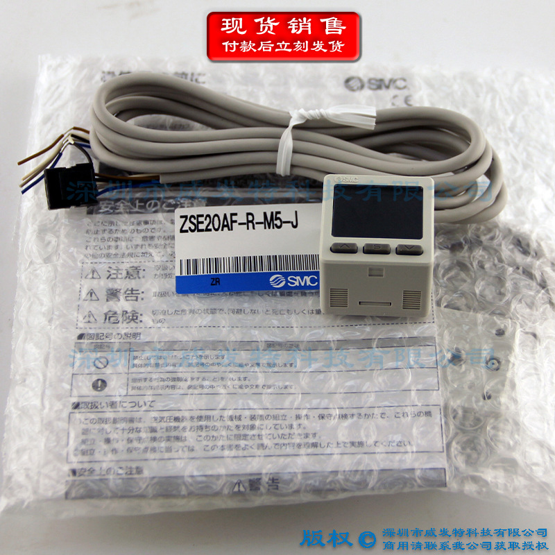 SMC ZSE20AF-R-M5-J ISE/ZSE20A-R-M5-J ISE20A-R-01-J 压力开关-阿里巴巴