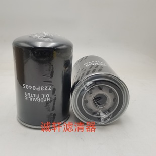 工程机械设备配件发电机组机油滤芯滤清器过滤器723P0405滤芯-阿里巴巴