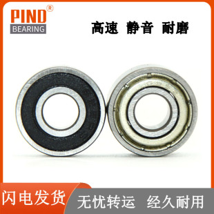 高速微型轴承 695 695Z 695ZZ 695RS F695Z 5*13*4 法兰轴承-阿里巴巴