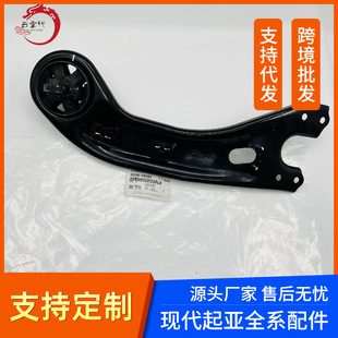 55280-2W000 552802W000后纵臂 工厂直营 一件代发-阿里巴巴