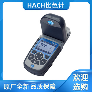 HACH哈希DR900比色计便携式多参数水质检测仪COD氨氮总氮总磷检测-阿里巴巴