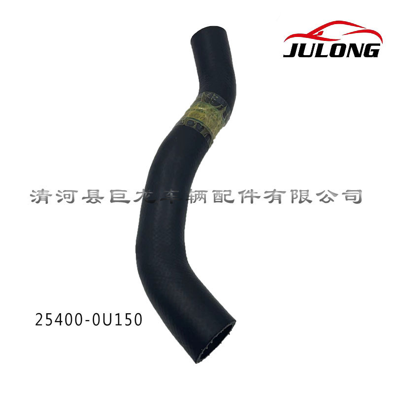 橡胶管散热器水箱水管25400-0U150 25410-4F15025411-2B100-阿里巴巴