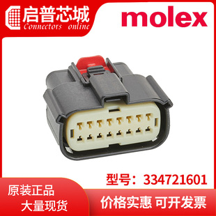 molex 33472-1601 压接外壳 334721601 0334721601-阿里巴巴