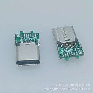 夹板母座 USB 3.1 24PIN母座 type-c带板 16个焊盘 带线夹连接器-阿里巴巴