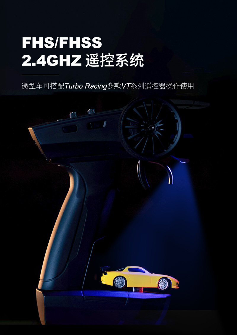 TURBO RACING1:76微型全比例 1/76遥控跑车套装 C71RTR充电玩具车-阿里巴巴