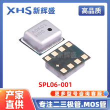 【气压传感器芯片】_气压传感器芯片品牌/图片/价格_气压传感器芯片批发_阿里巴巴