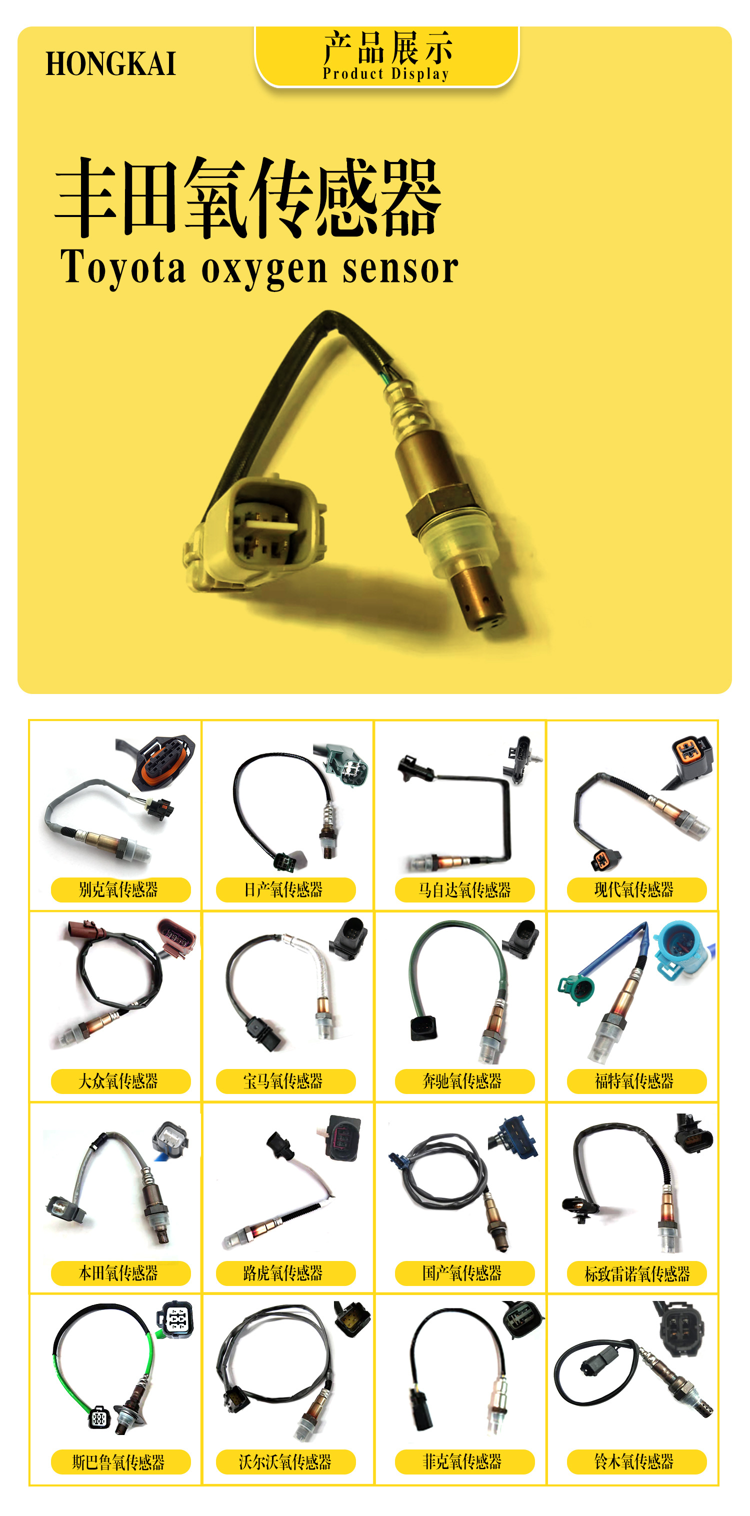 CN1A-9G444-AA 适用于福特翼博1.5L 13年车型 后氧传感器-阿里巴巴