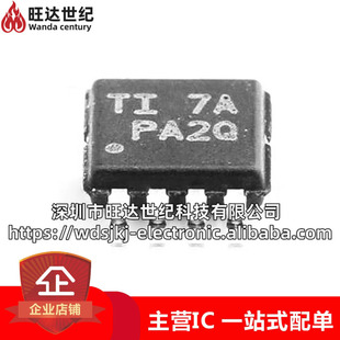 原装 TPS7A6633QDGNRQ1 封装MSOP-8 丝印PA2Q 线性稳压器LDO芯片-阿里巴巴