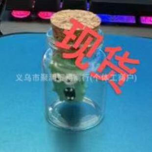 现货Miniature Glass Screaming Pickle in a Bottle玻璃瓶装尖叫-阿里巴巴