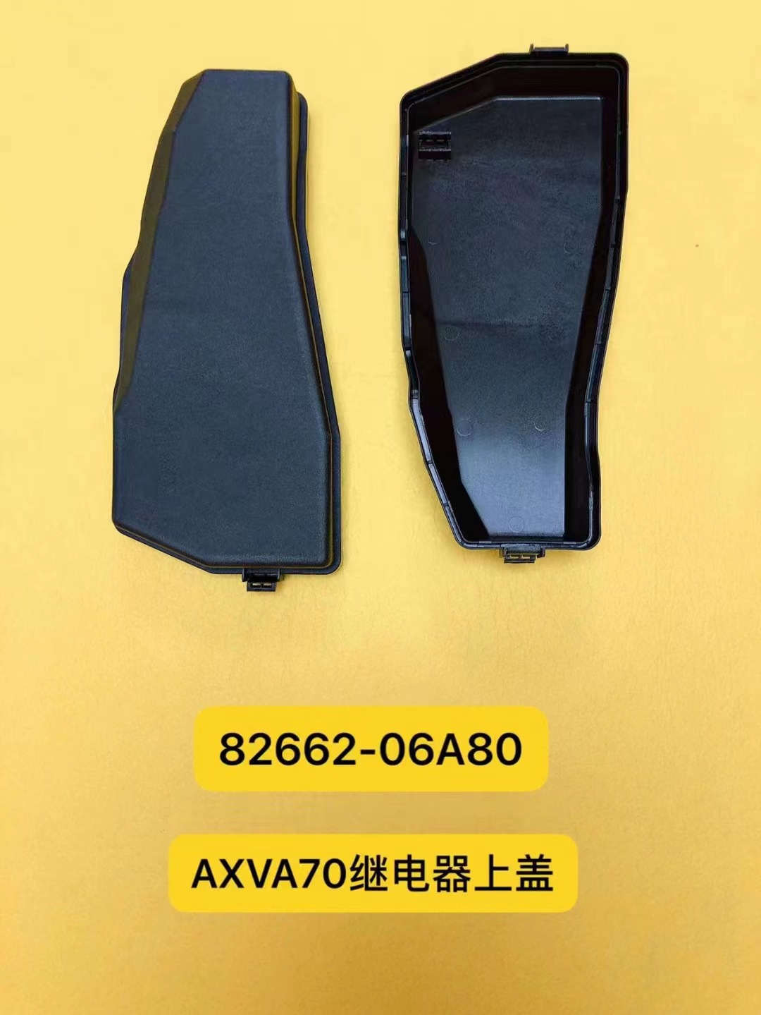 适用于2018丰田凯美瑞Camry继电器上盖保险丝盒盖82662-06A80-阿里巴巴
