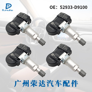 52933-D9100适用于现代起亚汽车胎压传感器胎压监测器 52933D9100-阿里巴巴