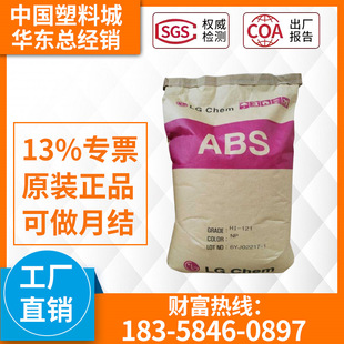 阻燃ABS 韩国LG AF-312C AF312A AF-312B 防火V0 电器部件注塑级-阿里巴巴