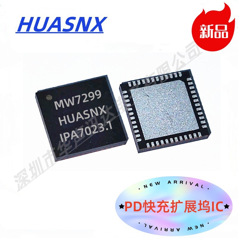 深圳市华声讯达电子有限公司_阿里巴巴旺铺