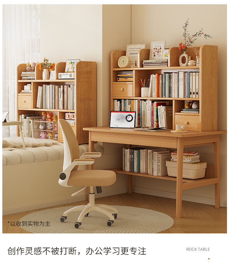 实木桌上书架桌面置物架收纳架多层写字台学习桌书桌办公桌分层架-阿里巴巴