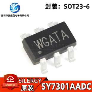SY7301AADC SOT23-6 矽力杰原装 DC-DC升压LED驱动器芯片 丝印WG-阿里巴巴