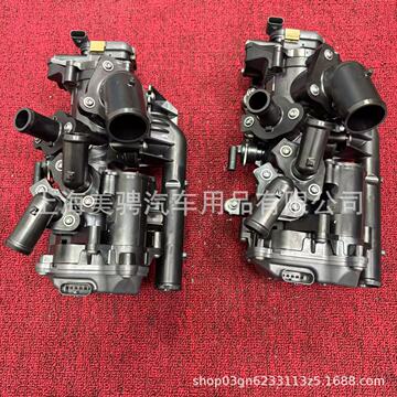 适用别克XL1.3节温器12716827/12693942/12693985冷却控制阀-阿里巴巴