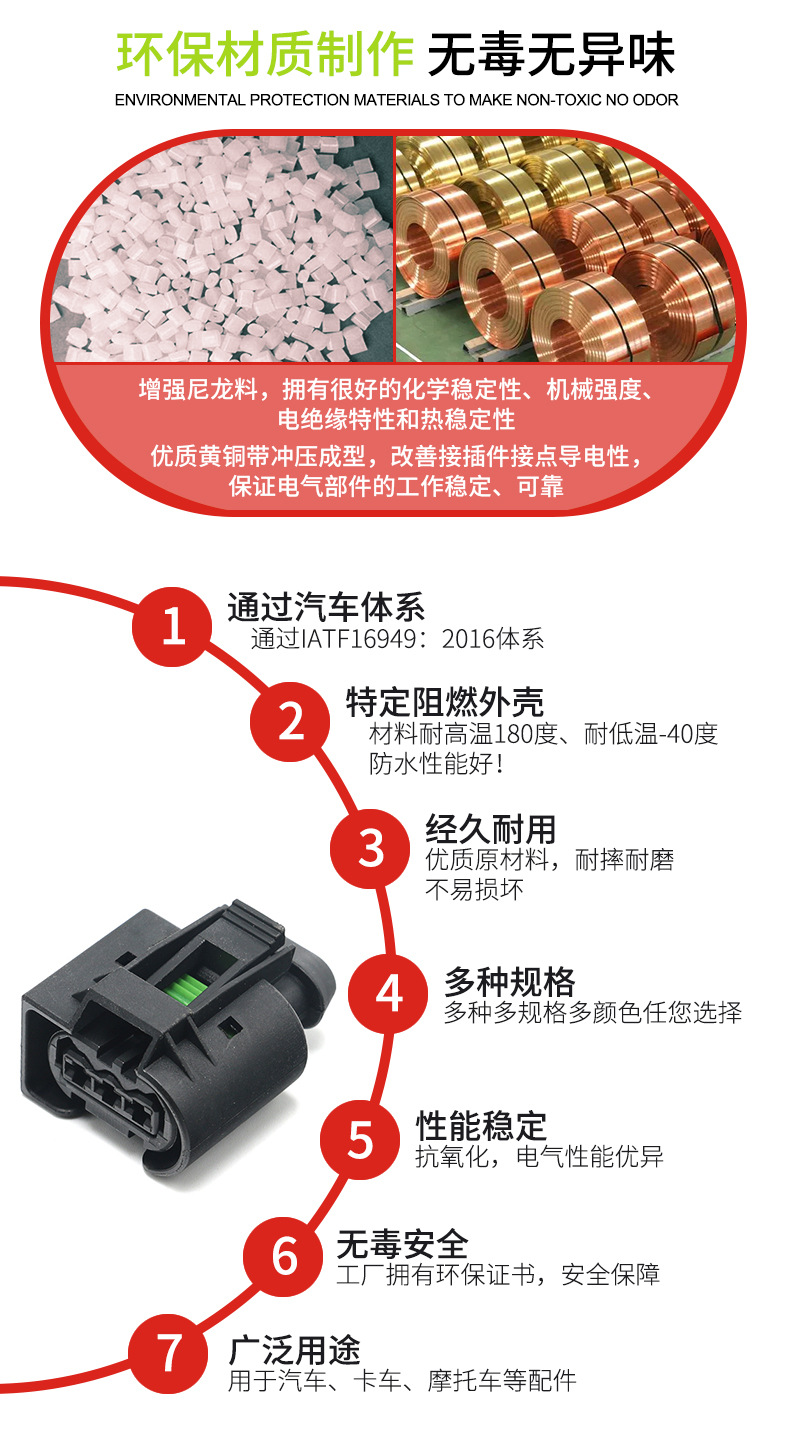 09441391 汽车防水连接器 09 4413 91汽车配件 DJ70325-3.5-21-阿里巴巴