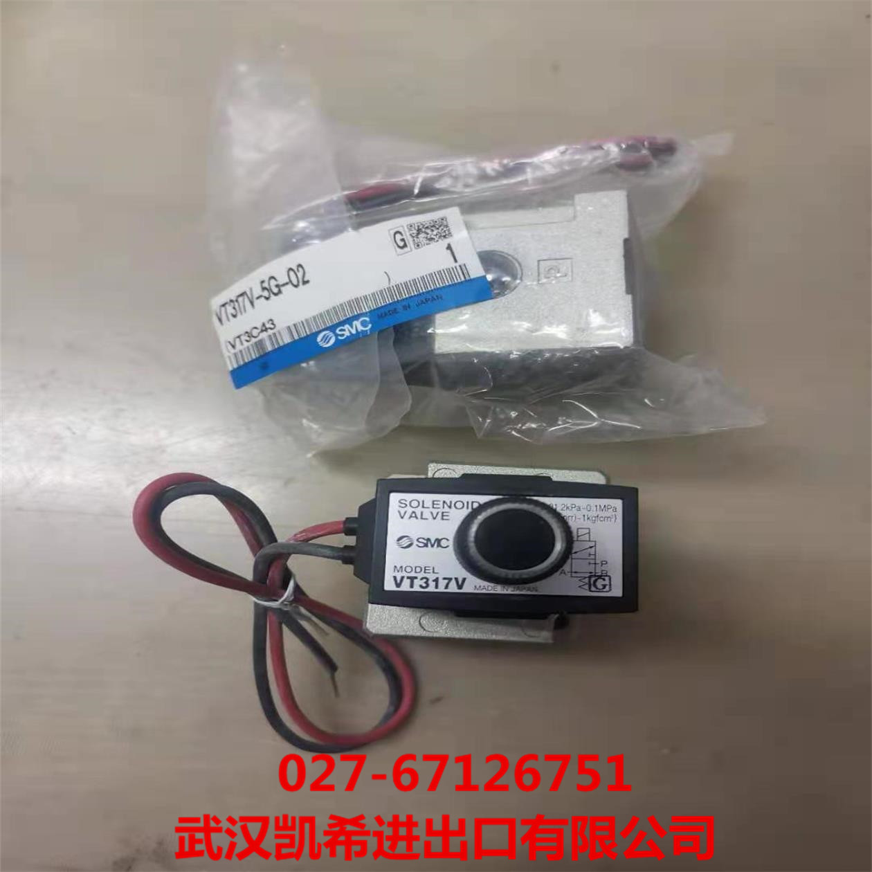 SMC电磁阀VT317V-5G-02 VT317V-5DZ-02 VT317V-5D-02 VT317-5G-02-阿里巴巴