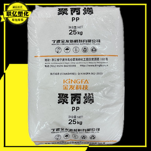 PP 宁波金发新材料KF-T30S聚丙烯树脂注塑级挤出级拉丝级材质t30s-阿里巴巴