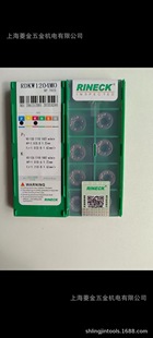 瑞耐克RINECK数控刀片RDKW1204MO-HT HP-7025/7330正品-阿里巴巴