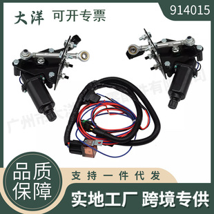 914015 一对电动车头灯转换套件 适用于1968-1982年雪佛兰4 针-阿里巴巴