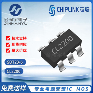 芯联原装 CL2200 外推MOS 封装 SOT23-6 25W PSR原边反馈电源IC-阿里巴巴