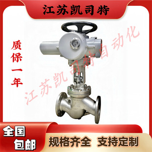凯司特 J941H-16C DN40电动法兰截止阀 导热油蒸汽截止阀-阿里巴巴