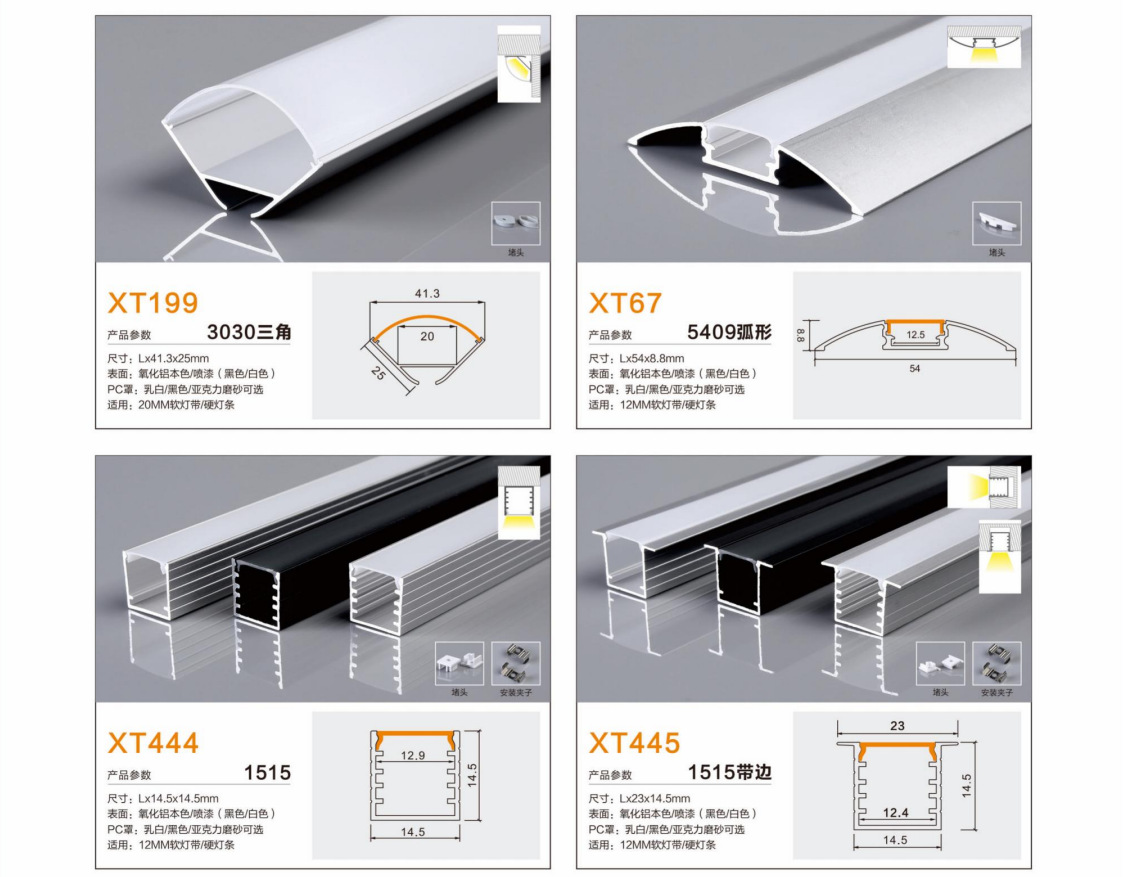 LED线形灯铝槽无主灯嵌入式灯槽铝合金灯带卡槽线条灯加厚型材-阿里巴巴