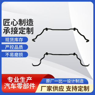 适用于宝马X5 F15平衡杆总成31356854141 原厂重量空心管厂家直销-阿里巴巴