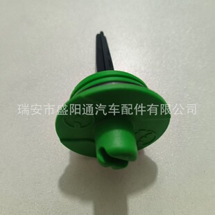 好质量适用于高尔夫助力泵油杯油壶5C0422371 5C0 422 371-阿里巴巴