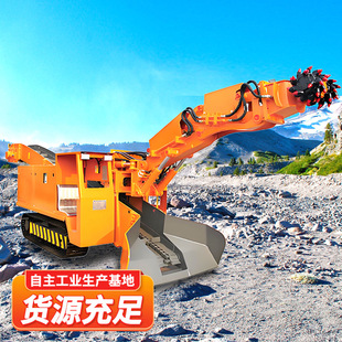 ZWY-100-55L铣挖一体机铣挖机矿用铣挖一体打隧道用铣挖一体机-阿里巴巴