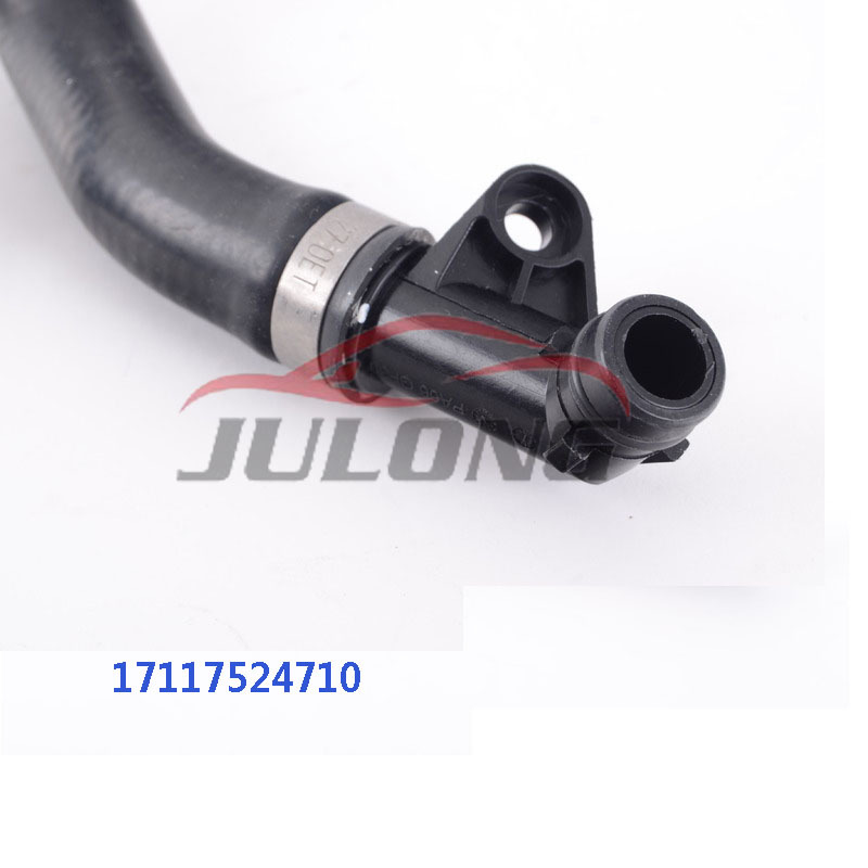 适用于宝马汽车冷却液软管散热器水管11537572159 17117524710-阿里巴巴