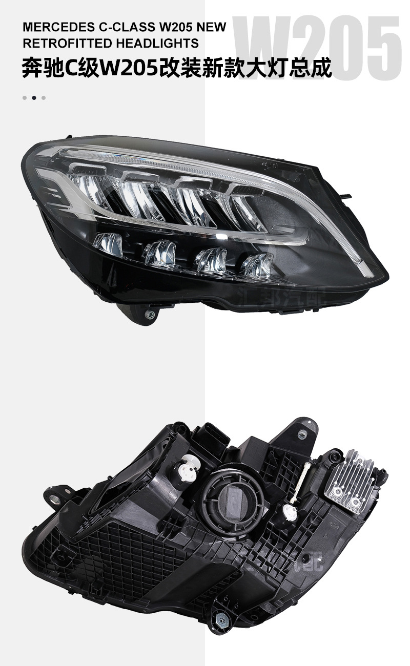 适用奔驰C级W205新款LED大灯总成19-21款LED大灯C180前照灯日行灯-阿里巴巴