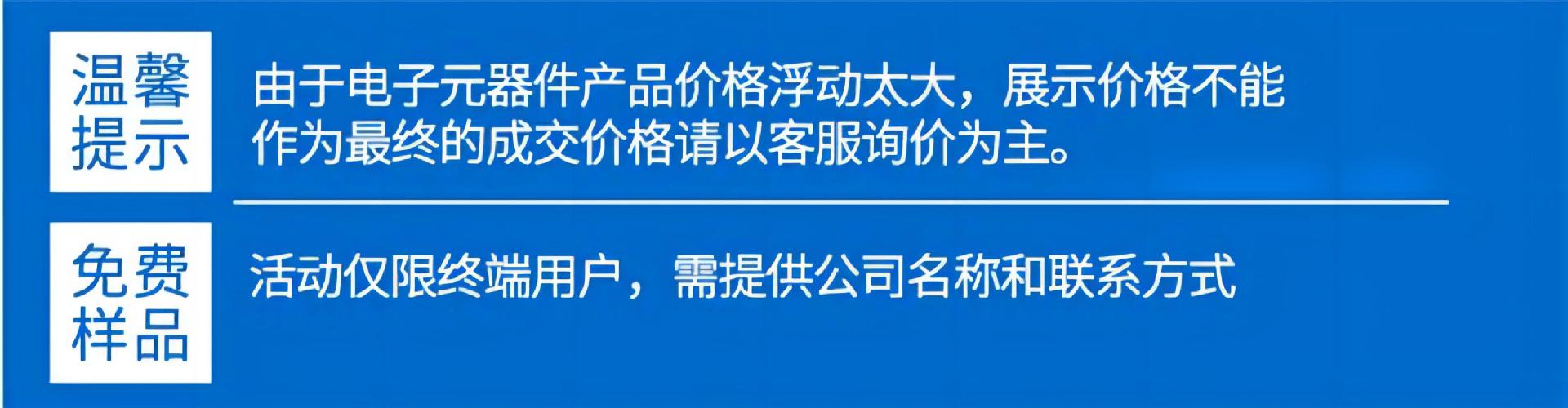 BP85221AL 丝印 BP85221 封装ASOP7 非隔离开关电源 全新现货-阿里巴巴