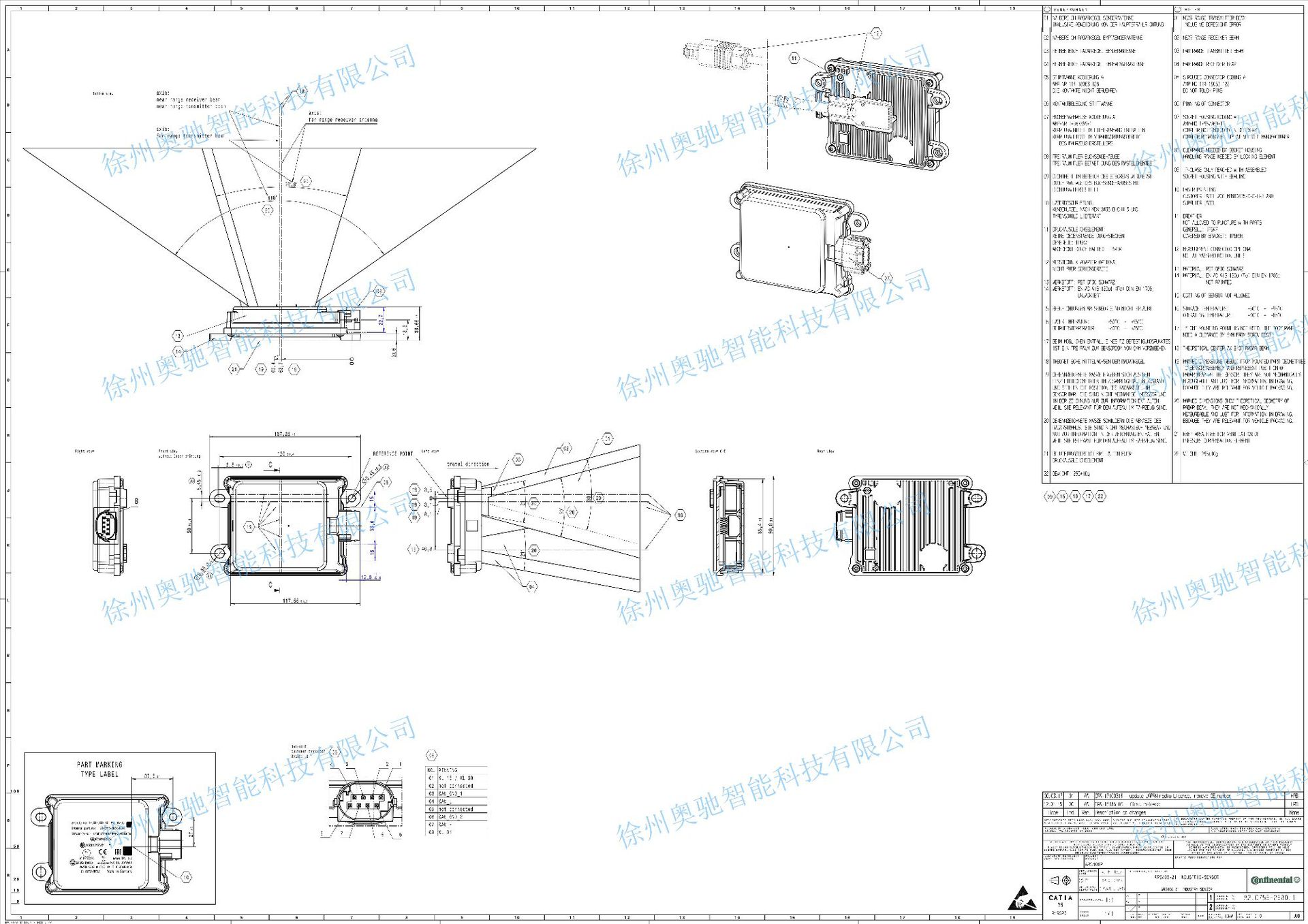 大陆毫米波雷达ARS408-21XX，Continental， 77GHz 防撞雷达-阿里巴巴