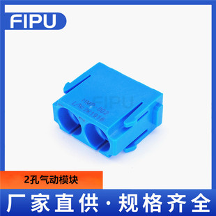 HMP-002气路气电一体插头2孔气动模块电源信号线组合重载连接器-阿里巴巴